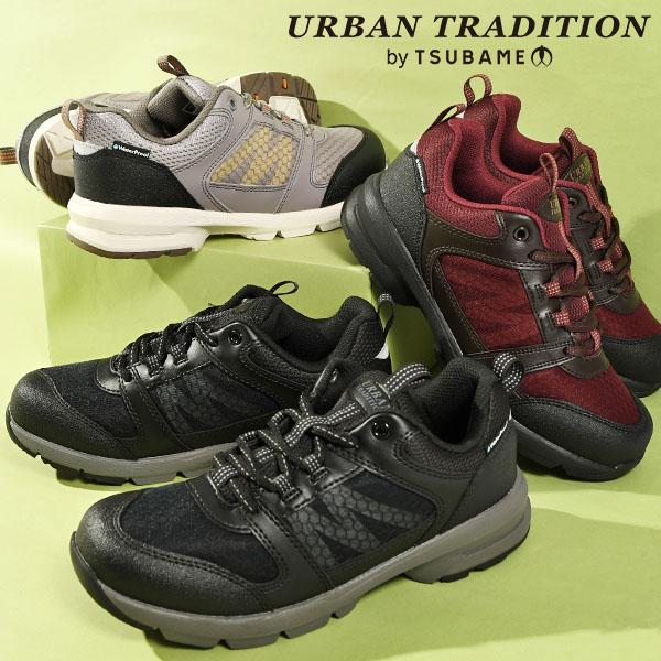 アーバントラディション URBAN TRADITION 0781WP UB0781 婦人・女性用広島化成のハウスブランドとしてアウトドアスタイル「アーバントラディション」の誕生です。軽くてクッション性があり、屈曲性のよい靴底設計です。ソール...