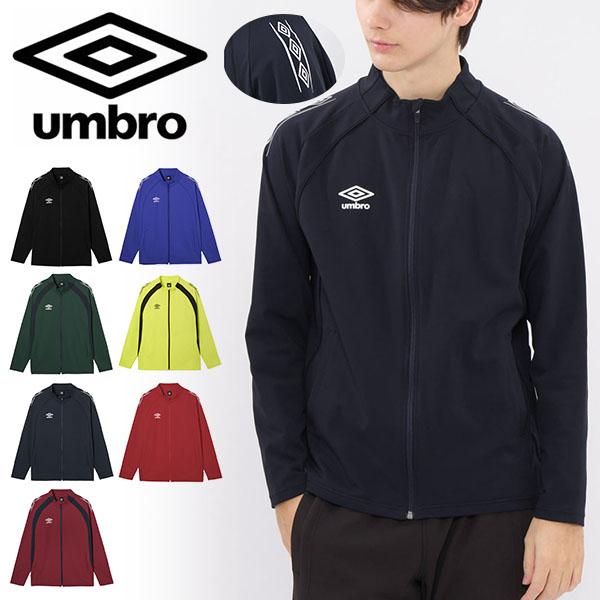 アンブロ UMBRO ウォームアップジャケット UF6SJG01MA メンズ 男性 紳士吸汗、ストレッチ性に優れたスタイリッシュなジャージジャケット。■セットアップ対応品番UF6SPZ01MA / ウォームアップロングパンツ機能：吸汗/スト...