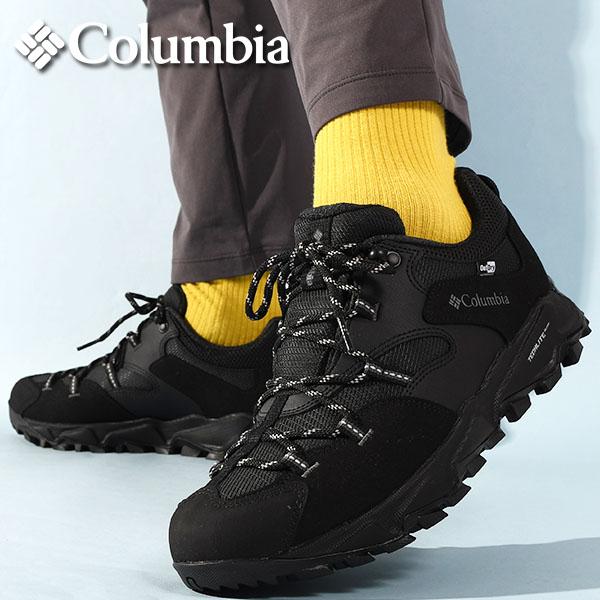 Columbia（コロンビア）SABER VI LO OUTDRY WIDE（セイバー シックス ロー アウトドライ ワイド）紳士・男性用ミッドソール刷新でより進化したワイドフィットのローカットハイキングシューズ。アッパーは目の細かいメッシ...