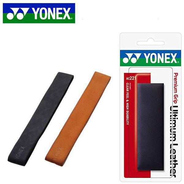 YONEX（ヨネックス）プレミアムグリップ アルティマムレザー テニス用打球情報が伝わる、クリアな打球感の天然皮革。特選牛革使用のレザーグリップテープ。