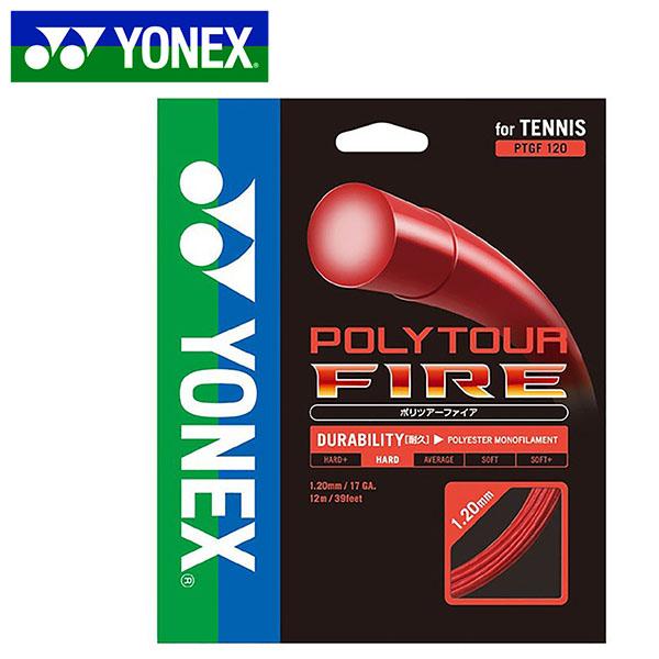 YONEX ヨネックス POLYTOUR FIRE120 ポリツアー ファイア 120耐久性に優れ、トッププロからの信頼も高いポリエステルストリング。世界のハードヒッターが驚愕、威力あるスピードショット。SIF製法による高いスナップバック効...