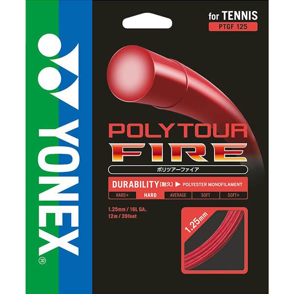 YONEX ヨネックス POLYTOUR FIRE130 ポリツアー ファイア 130耐久性に優れ、トッププロからの信頼も高いポリエステルストリング。世界のハードヒッターが驚愕、威力あるスピードショット。SIF製法による高いスナップバック効...