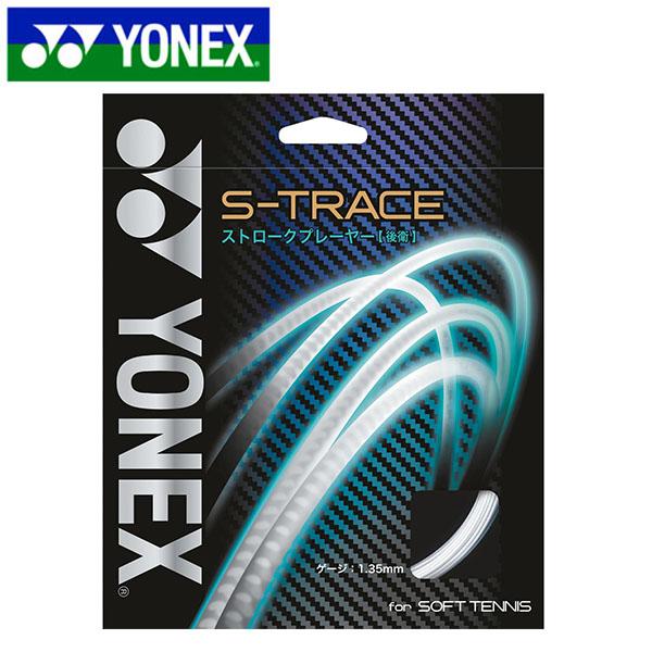 YONEX ヨネックス S-TRACE S-トレース後衛向け。掴んで打ち抜く。 ソフトテニスストリングス 日本製●FRF製法：繊維の間に樹脂を高密度で充填し、繊維間の隙間をなくす製法。打球時のパワーロスを軽減。●プラズマ照射：繊維と樹脂を分...