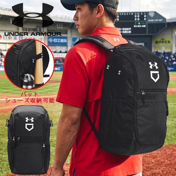 アンダーアーマー UNDER ARMOUR UA Utility Baseball BP Print 1369318バッグ BAG リュックサック バックパック デイパック 野球 ソフトボール 草野球_メンズ レディース 男性 女性 男女兼...