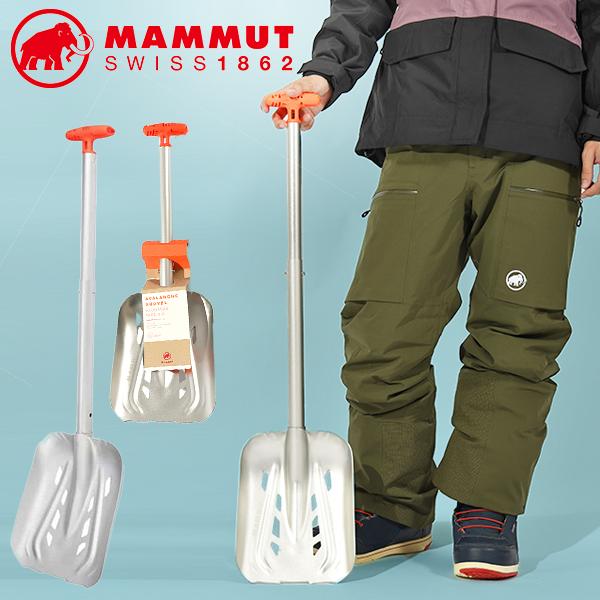 MAMMUT (マムート)Alugator Ride 3.0 (アルゲーター ライド 3.0) 2620-00070幅広い用途をコンパクトに収めたAlugator Ride 3.0は,人間工学に基づいた左右非対称のTグリップにより手に良くな...