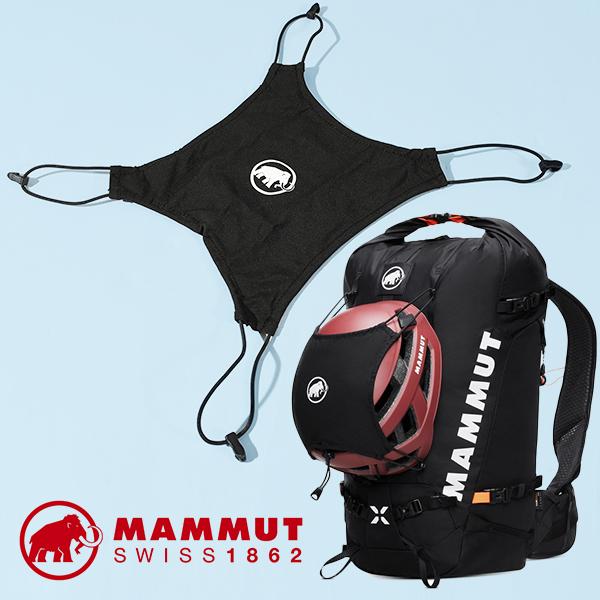 MAMMUT (マムート)Helmet Holder (ヘルメット ホルダー) 2810-00121マムートのバックパックの外側に自在に取り付けられるヘルメット用ホルダー。柔軟な素材にヘルメットが安全に収納され,簡単に搬送できます。※バック...