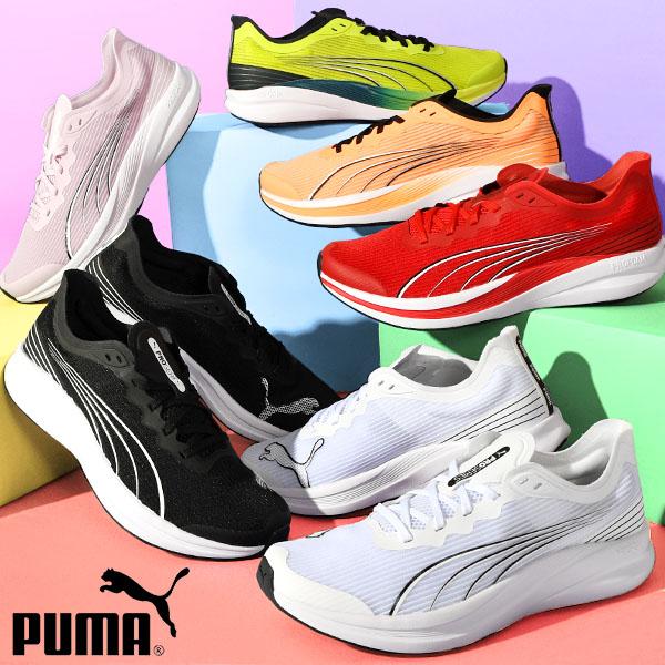 PUMA(プーマ) REDEEM PRO RACER になります。レディース・女性・婦人フルレングスのゴム底でトラクションと耐久性を高め、スピードを追求できる一足。大胆にプーマキャットロゴが施されたモノメッシュアッパーは、通気性と軽さを提供...
