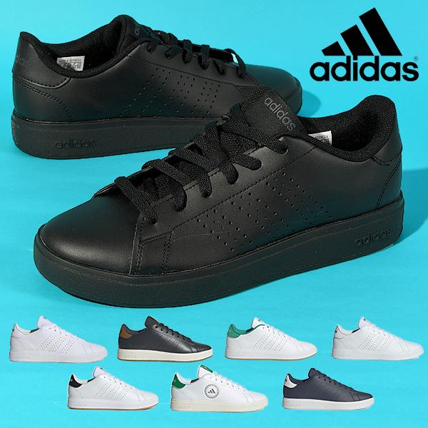 adidas (アディダス) ADVANCOURT BASE 2.0 U になります。メンズ・男性・紳士テニスシューズからインスピレーションを得た、カジュアルスニーカー。朝のウォーキングから友達とのディナーまで、一日の予定をエフォートレスに...