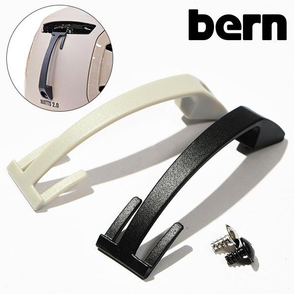Bern(バーン)  スノーボード ヘルメット 大人用ゴーグルをしっかりホールドするクリップ冬のアクティブシーンで欠かすことのできないゴーグルを、しっかりホールドするのに必須のゴーグルクリップ。全てのモデルに対応し、ドライバーが１つあれば簡...