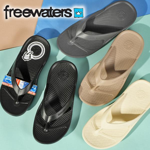 Freewaters(フリーウォータース)サンダルブランドの立ち上げ時から10年間ずっと、柔らかいだけ、形がぴったりで足裏になじむだけではない（究極のクッション性）を追い求めてきました。CLOUD9シリーズの開発で、その追い求めてきたクッシ...