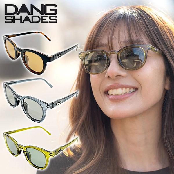 Dang Shades(ダン シェイティーズ) サングラス極上のフィット感と快適さを備えた、マルチユース対応のバイオマス・フレーム。小さめのボスリントン型をベースにした『ATLAS(アトラス)』は、「アクティビティ」にも「ストリート」にもマ...