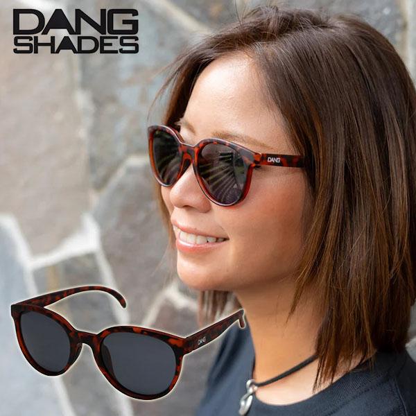 Dang Shades(ダン シェイティーズ) サングラス水遊びがもっと楽しく、もっと快適に。水に浮くフローティングサングラス『FLOATYシリーズ』のボストン・スタイルモデル。鼻の当たる部分に滑りにくい加工が施されたラバーを埋め込んだこと...