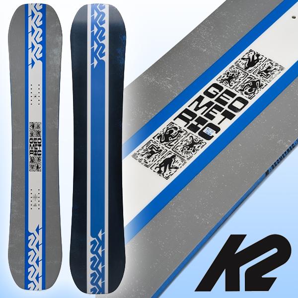 K2（ケーツー） SNOWBOARD 紳士用 板GEOMETRICはK2で最も知られたWWWのシェイプ。ノーズとテールに少しだけロッカー形状を残したコンビネーションキャンバー形状と、少し柔らかく設定したフレックスによりプレスやバタートリック...