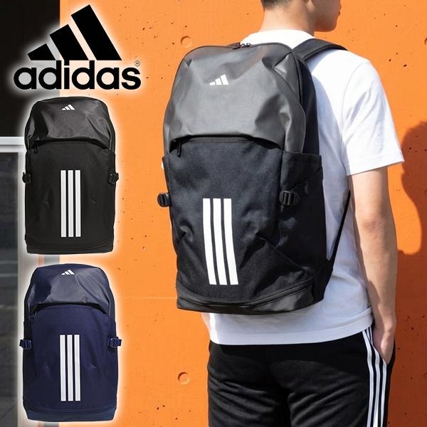 adidas (アディダス) イーピーエス バックパック40 になります。耐久性に優れたCORDURA RE/COR ファブリック(リサイクルポリエステル)とTPU素材のコンビネーションを採用したバックパック。トップ、メインの２コンパートメ...