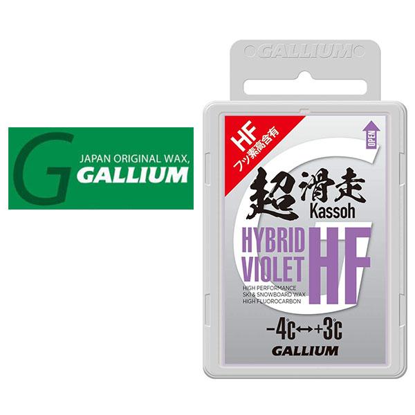 GALLIUM(ガリウム) HYBRID HF VIOLET (50g) SW2199 全雪質対応。特に日本独特の湿雪に抜群の滑走性を発揮します。フッ素化合物とパラフィンワックスがHYBRID（混成）した高性能ワックスです。フッ素高含有パラ...
