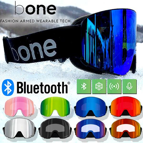 bone ビーワン スノー ゴーグルIceBRKR(アイスブレーカー)2023-24シーズンより、boneに製品名が変更になります。bone(ビーワン)は、Bluetooth 5.0 MESHインカムテクノロジーと骨伝導オーディオを搭載した...