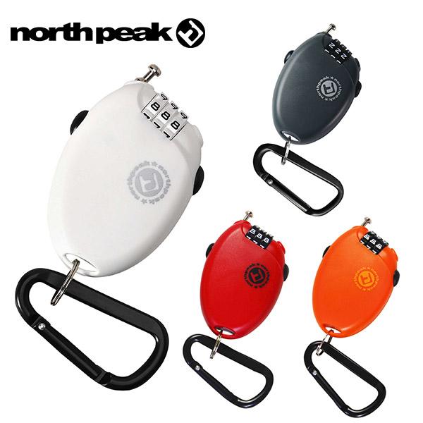 north peak(ノースピーク) ケーブルロック ダイヤル式 スノーボード 【ケーブル最大長70cm】 NP-3327ゲレンデでの盗難防止に。・ケーブル最大長70cm・ワンタッチ操作の巻取り式コード・3ケタのダイアル式暗証番号設定タイプ...