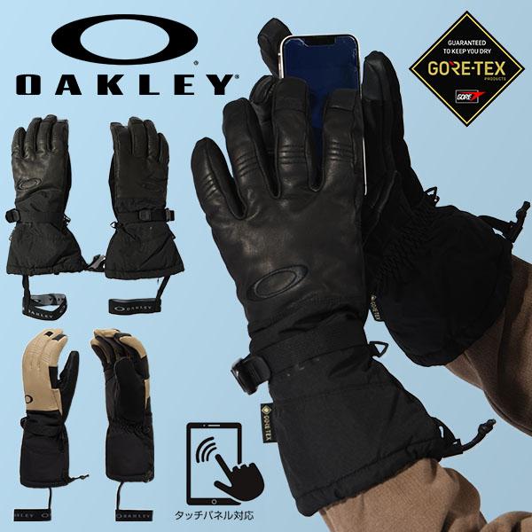 【日本正規代理店品】OAKLEY オークリー ELLIPSE GOATSKIN GAUNTLET GLOVES FOS901656手袋 5本指 ゴアテックス グローブ メンズ 紳士 男性 レディース 婦人 女性高性能で多くの特徴を備えたスノ...