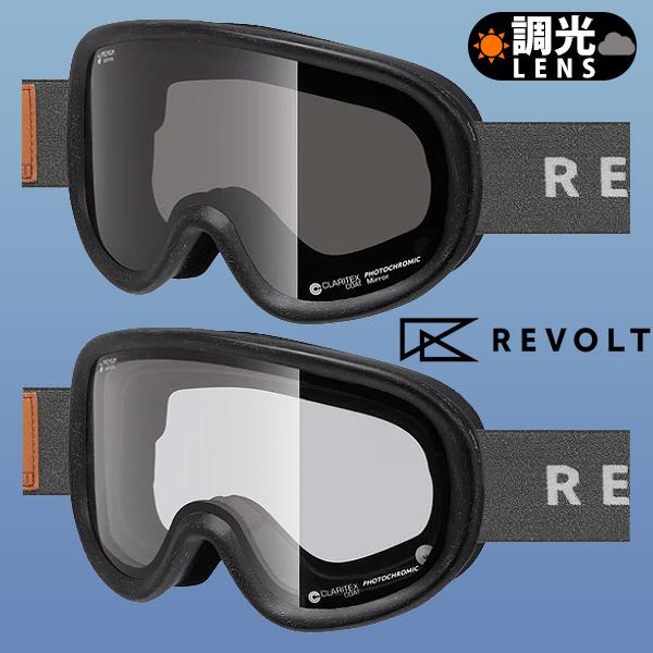 REVOLT(リボルト) SUPER LIGHT FRAME スーパーライトフレーム R26BDN太陽光の強さに合わせて最適な視認性を確保する「Photochromic Lens・フォトクロミック」特殊材料によりフレーム自体の柔軟性をアップ...