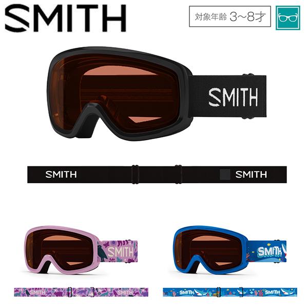 SMITH(スミス) スノー ゴーグルGamblerをアップデートしたSnowday。Gamblerでは物足りなかったKidsたちのために全ての機能をアップグレード。ポリカーボネイト素材の球面カーボニックXアウターレンズとインナーレンズのF...