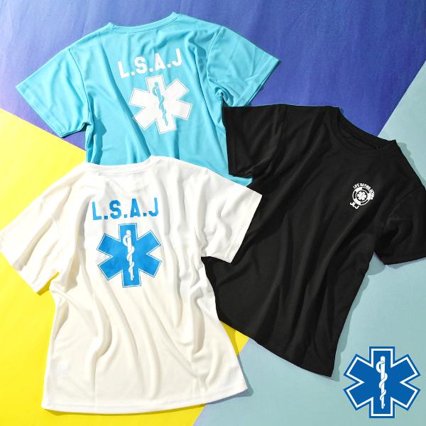 Star of Life スターオブライフ キッズ UV半袖Tシャツ 男の子・女の子・こども用世界が認める救急救命のシンボルマーク【Star of Life】の水陸両用で使えるUV半袖Tシャツ。海やプールはもちろん、レジャーやアウトドアシー...