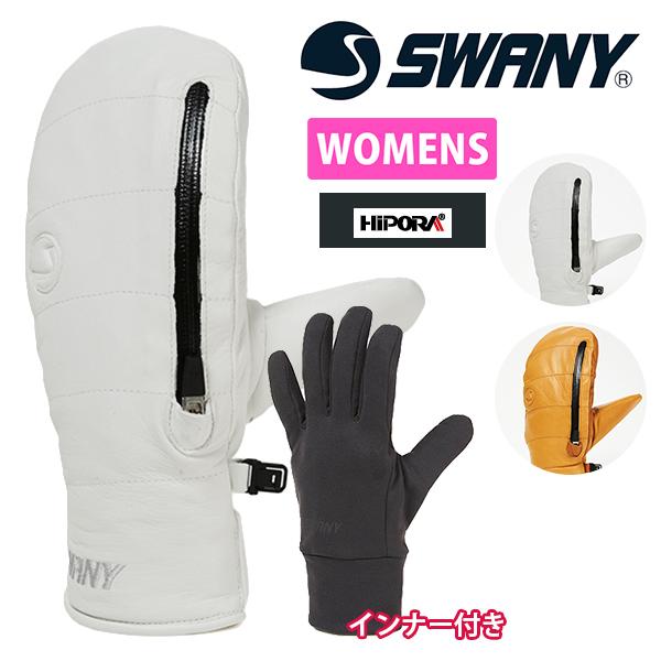 SWANY スワニーアウターグローブをしたまま、甲側止水ジッパー部分からインナーをしたまま指が出せる便利な仕様。インナーグローブは滑り止めのシリコンプリントやスマートフォン対応の導電素材を使用しているため、単体でも防寒グローブとして使用可能...