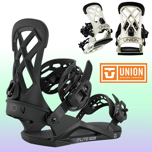UNION（ユニオン）日本正規品 SNOWBOARD バインディングFLITE PRO（フライトプロ）上位モデルに負けない超軽量。プライスをはるかに超える機能。とても軽いフライトベースに、限界まで軽量化されたハイバックを搭載したモデル。高い...
