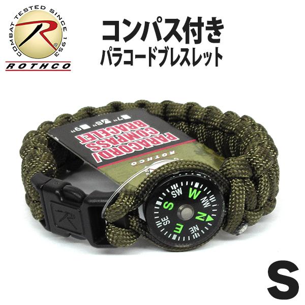 【発売日：2022年03月23日】米軍供給メーカーであるロスコ社製のパラコードブレスレットのコンパスが付いているタイプ。パラシュートコードで編み込まれています。このパラシュートコードは7本の糸で構成された耐荷重約250kgの頑丈なロープです...