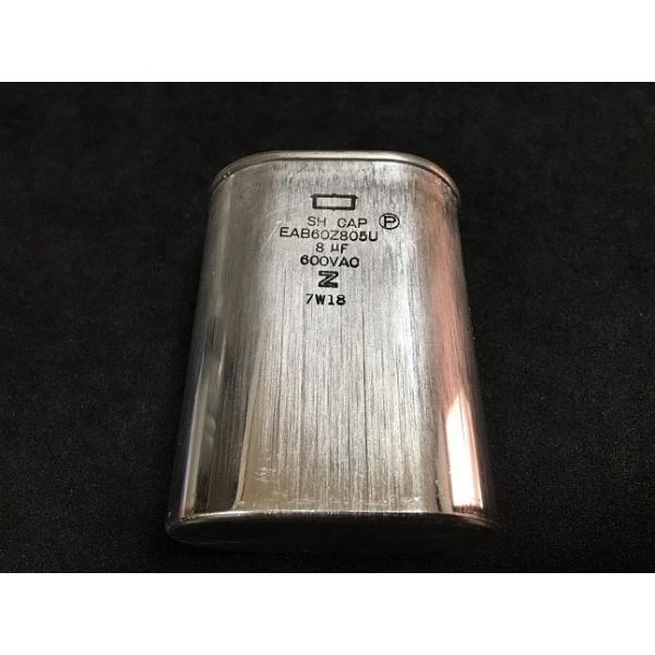 マルコン電子 SHコンデンサ EAB60Z805U-A1 1個 600VAC 8μF