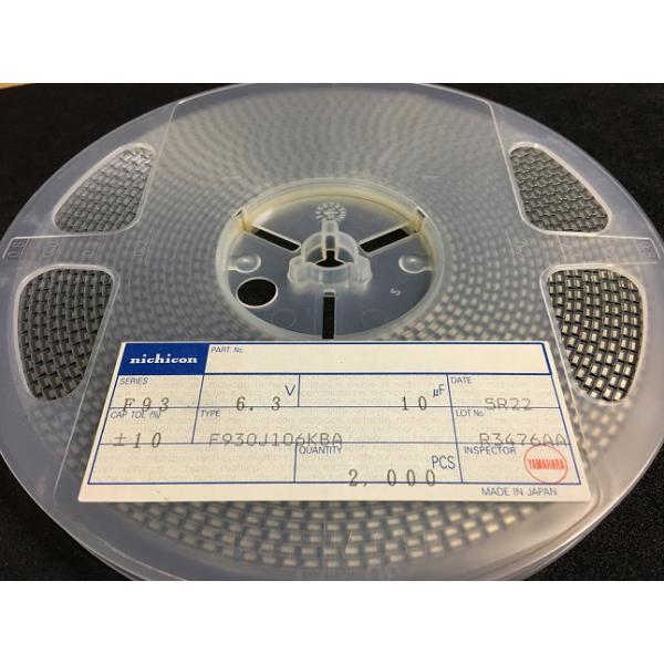 ニチコンチップタンタルコンデンサ　F930J106KBA　1個入6.3V　10μF