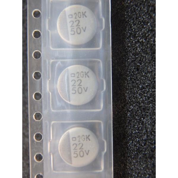 日本ケミコン アルミ電解コンデンサ MVK50VC22MH63 10個入 50V 22μF 8×6