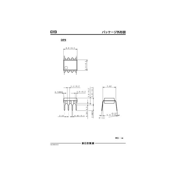 JRC　新日本無線2回路入りJ-FET入力オペアンプNJM082D　1個入DIP8動作電源電圧 (±4V〜±18V)J-FET入力高入力抵抗 (1012Ω typ.)低入力バイアス電流 (30pA typ.)高スルーレート (13V/μs，...