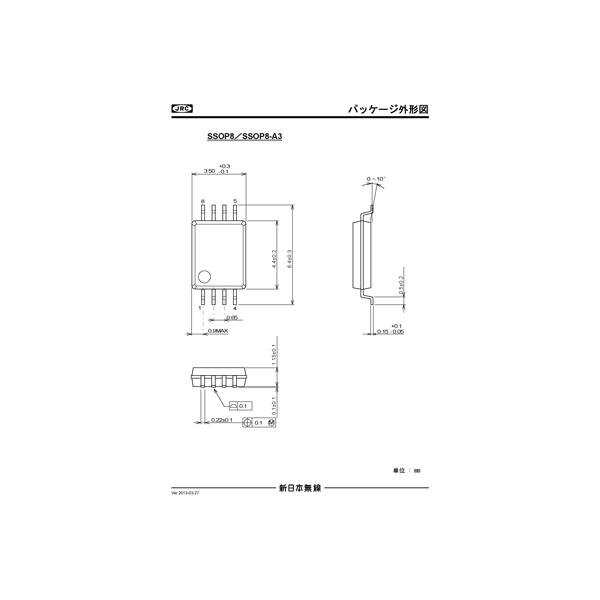 JRC　新日本無線2回路入り単電源用オペアンプNJM12904V　1個入SSOP8動作電源電圧 (+2V〜+14V)入力オフセット電圧 (5mV max.)スルーレート (0.7V/μs typ.)消費電流 (0.7mA typ.)