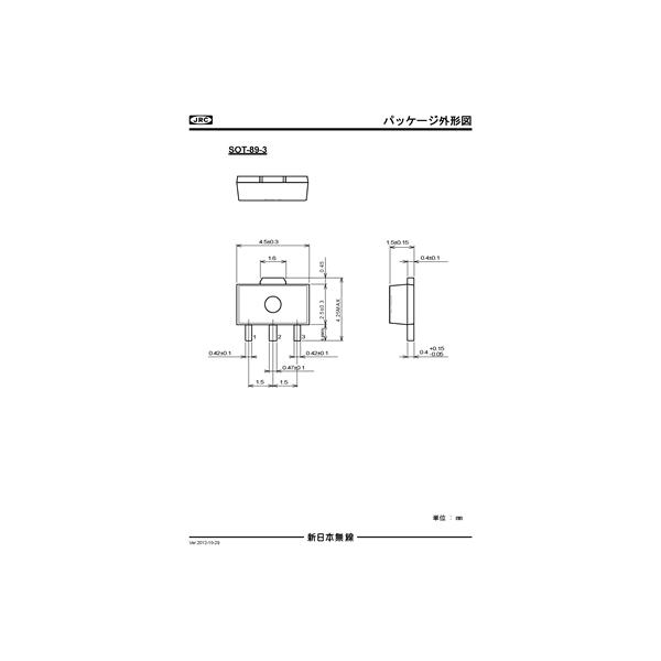 JRC　新日本無線可変シャントレギュレータNJM431U　1個入SOT-89-3動作電源電圧 (VKA=VREF〜36V)高精度基準電圧外付け部品少バイポーラ構造
