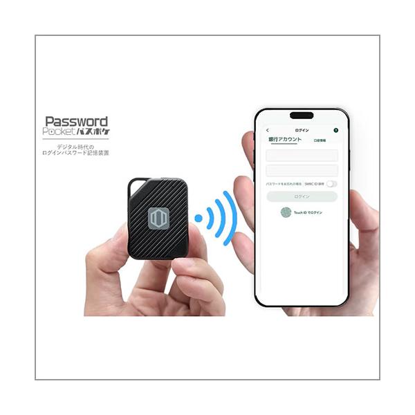【受発注】パスワードを忘れた。こんなシーンから解放されます。本製品に様々なサイトのログイン情報を保存すると、次回ログインの際、サイトを検索しログイン情報を自動入力します。ログイン画面を自動で分析し、検知します。これによりユーザー名、パスワー...