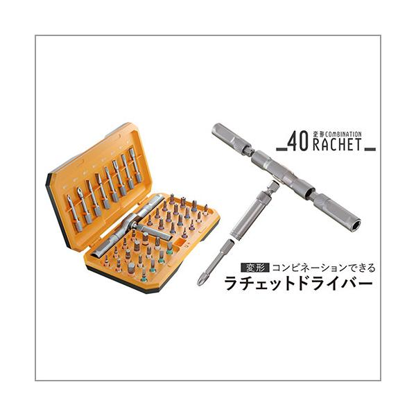 【受発注】本製品はラチェットドライバーと呼ばれるもので、従来のスクリュードライバーと比べて非常に作業効率が良く、少ない力でしっかりとネジを閉めることができるドライバーです。ラチェットドライバーには特殊なギア構造が搭載しており、自転車のペダル...