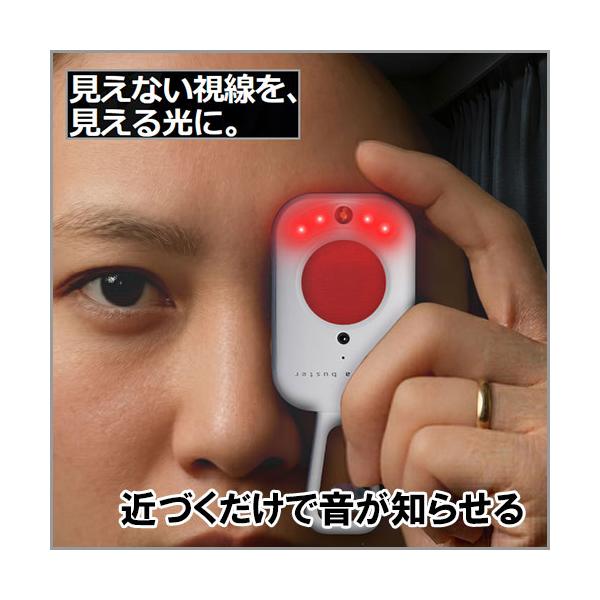 ※7月下旬発売予定です！※【受発注】赤外線検知とレンズ探索のダブル機能で、隠しカメラの不安をその場で確かめられる。バッグにつけて、いつでも持ち歩けるスカウター。引っ越したお部屋や宿泊先など　ちょっと不安になった時に確認できる便利なアイテムで...
