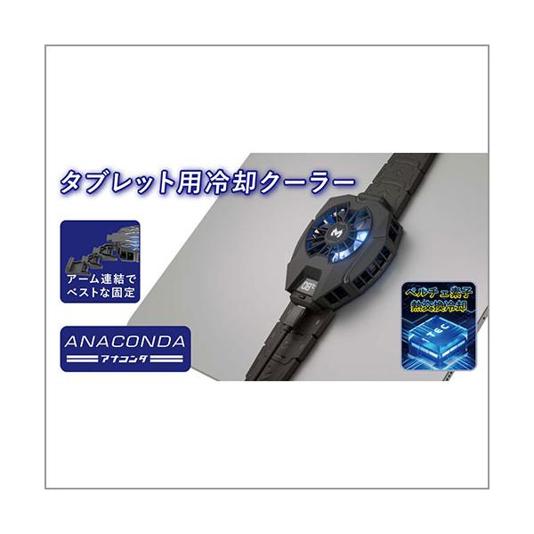 【受発注】ペルチェ素子技術を採用することで、周囲の常温よりもさらに低い温度での冷却を実現しました。 強力な冷却力でタブレットの温度を急速に下げ、熱による性能低下を抑制します。 これにより、ゲームや動画視聴なども快適にお楽しみいただけます。 ...
