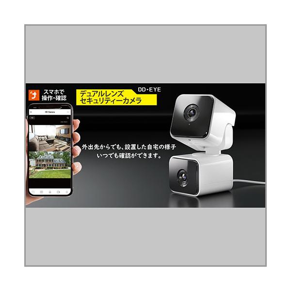 【受発注】上部側のカメラが横に「355度回転」縦に「約60度回転」可能な2眼レンズ構造になっております。常時定点録画下部側のカメラと上部の稼働するカメラで置く場所に関係なく、全方向を撮影可能です。これにより、部屋のどこに置いても、方位死角知...