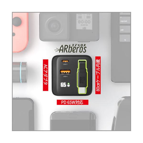 【受発注】ノートパソコンからスマートフォンまで、本製品で様々な機器を充電できます。USB Power Delivery規格に対応しており、ノートパソコンなどバッテリーが大きい機器も時短で充電できます。最大65Wまたは３台同時充電に対応したパ...