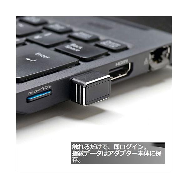 ※4月下旬発売予定です！※　【受発注】一般的な指紋認証リーダーはデータをPC内部に保存しますが、本製品はMOC（Match-on-Chip）方式により本製品本体チップ内に暗号化して保存。パソコン本体にデータを記憶しないので、データ流出リスク...
