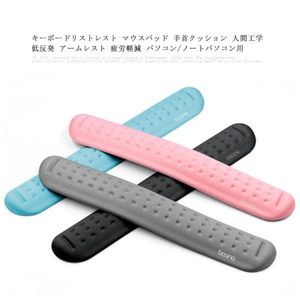 キーボードリストレスト：43x6.5x2cmマウスパッド：12.5x6.5x2cm