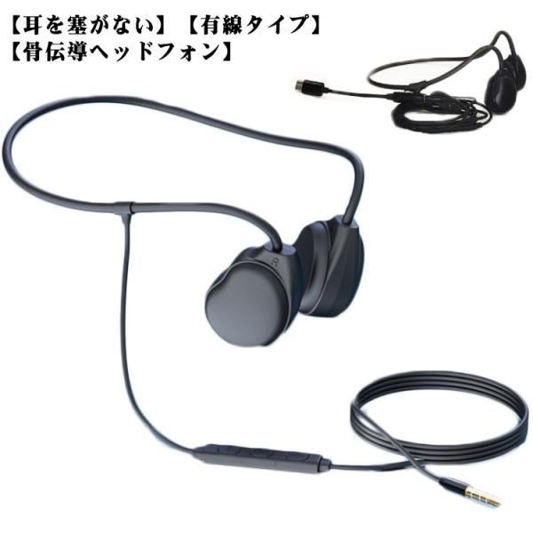 サイズ：線の長さ約130cm