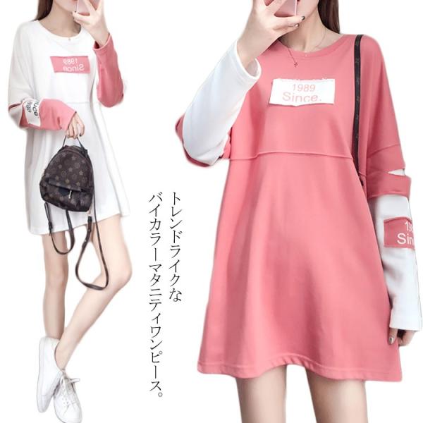 M 着丈66 バスト98 体重47.5-57.5KGL  着丈67 バスト102 体重55-62.5KGXL 着丈68 バスト106 体重62.5-67.5KG2XL 着丈69 バスト110 体重67.5-75KGトレンドライクなバイカラー...