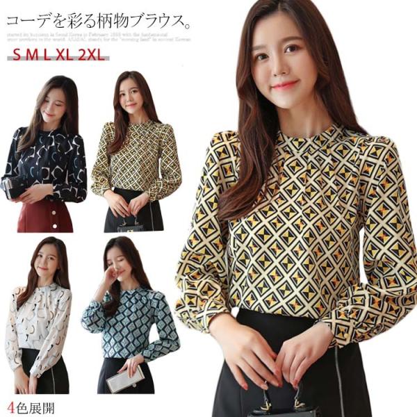 S バスト92 着丈59 袖丈56 肩幅31M  バスト96 着丈60 袖丈57 肩幅32L  バスト100 着丈61 袖丈58 肩幅33XL バスト104 着丈62 袖丈59 肩幅342XL バスト108 着丈63 袖丈60 肩幅35コー...