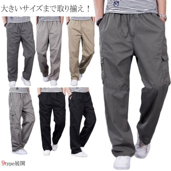 L　ウェスト80-90　ヒップ116　股上33　ワタリ66　着丈102　体重60-75KGXL　ウェスト86-93　ヒップ120　股上34　ワタリ68　着丈103　体重75-85KG2XL ウェスト90-103　ヒップ124　股上35　ワタ...