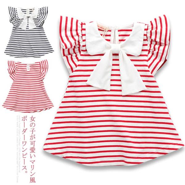 74 着丈37 バスト48 肩幅18 お勧め身長66-73cm80 着丈40 バスト52 肩幅19 お勧め身長73cm86 着丈41 バスト54 肩幅20 お勧め身長80cm92 着丈43 バスト56 肩幅21 お勧め身長85cm98 着丈...