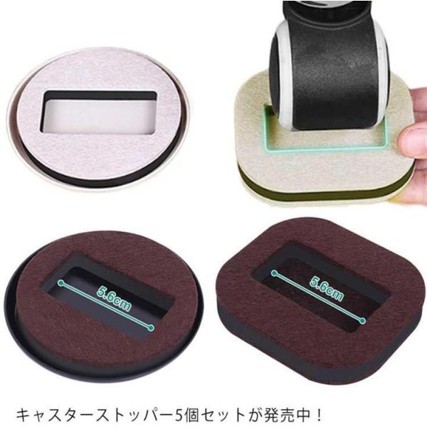 厚さ5-6cm、直径6cmぐらいのキャスターに適用※サイズ表の実寸法は商品によって1-3cm程度の誤差がある場合がございます。