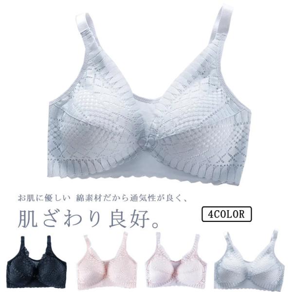S 75B 75C 適合<br>M 80B 80C 適合<br>L 85B 85C 適合<br>XL 90B 90C 適合<br>2XL 95B 95C 適合<br>3XL 100...