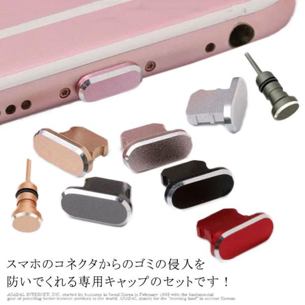 イヤホンジャック 充電口ジャック 防塵シール10枚